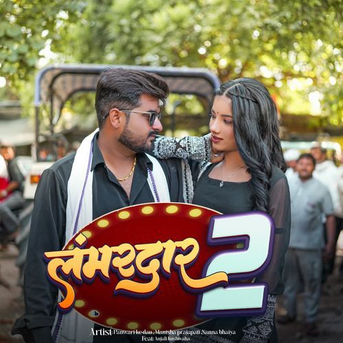 Lambardar 2 - Song Download from Lambardar 2 @ JioSaavn