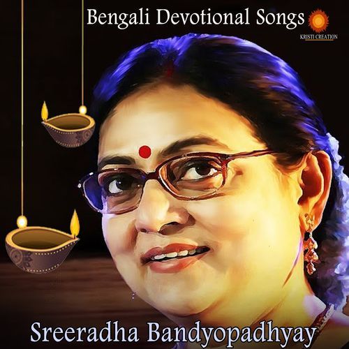 Bengali Devotional Songs Songs Download - Free Online Songs @ JioSaavn