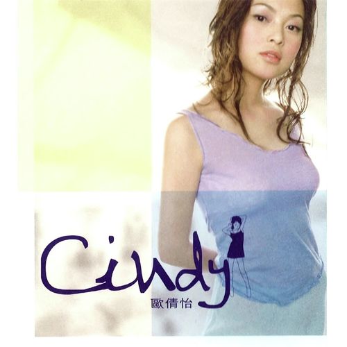 Cindy Cd
