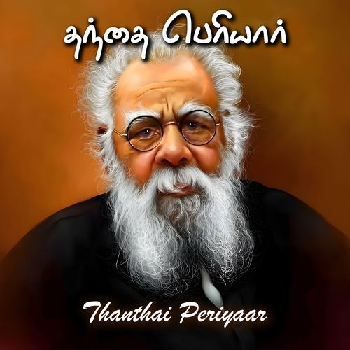 Thaayum Thanthaiyum - Song Download from Thanthai Periyaar @ JioSaavn