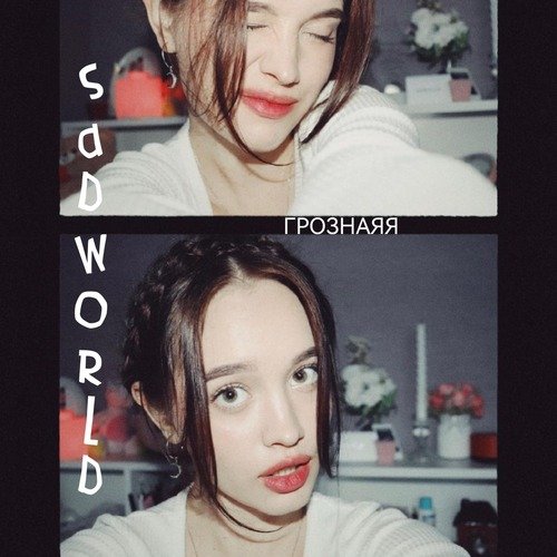 Sad World Songs Download - Free Online Songs @ JioSaavn