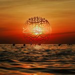 Holy Quran Surah 16 - An Nahl Sheikh Zaki Daghistani - Song Download ...