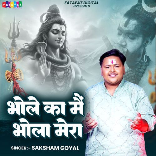 Bhole Ka Main Bhola Mera Songs Download - Free Online Songs @ JioSaavn