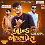 Tu Vato Kare Khali Tari Trevad Nathi-Brand Express - Song Download from ...
