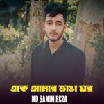 Eke Amar Vanga Gor - Song Download from Eke Amar Vanga Gor @ JioSaavn