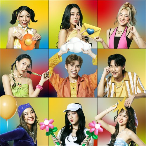 แลกเลยปะ (Hoo Whee Hoo) - Song Download from แลกเลยปะ (Hoo Whee Hoo ...