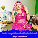 Kaniya Kaniya M Farak Patli Kaniya Badmash - Song Download from Kaniya ...