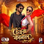 Chehra Kamal - Song Download from Chehra Kamal @ JioSaavn
