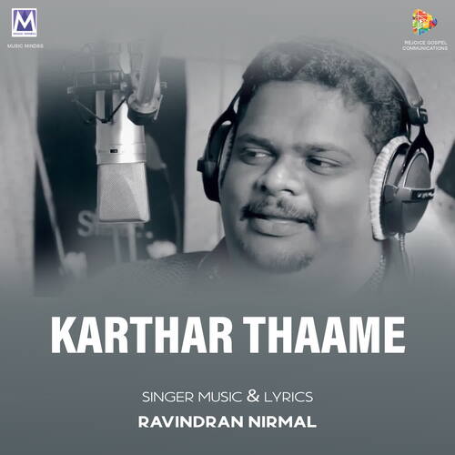 Karthar Thaame - Song Download from karthar Thaame @ JioSaavn
