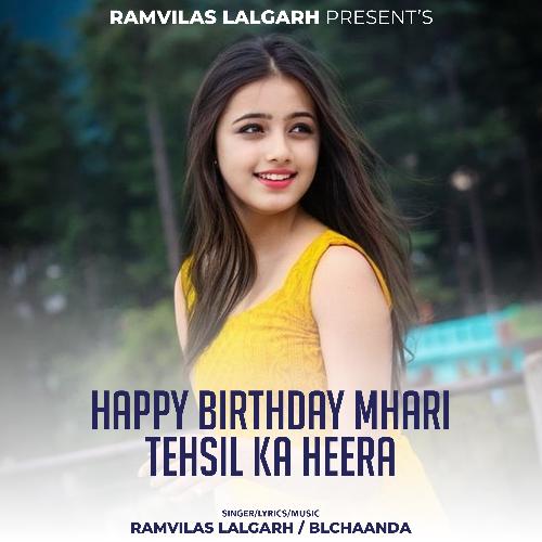 Happy Birthday Mhari Tehsil Ka Heera Songs Download - Free Online Songs ...
