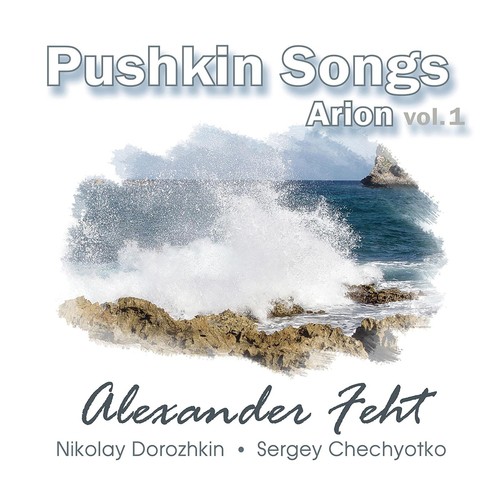 Taurida - Song Download from Alexander Feht: Pushkin Songs, Vol. 1 ...