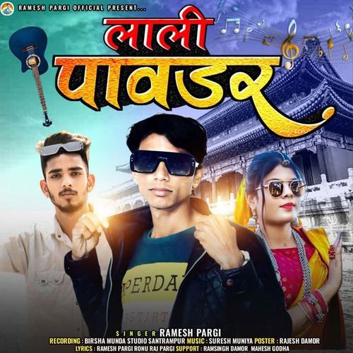 Lali Powder Songs Download - Free Online Songs @ JioSaavn