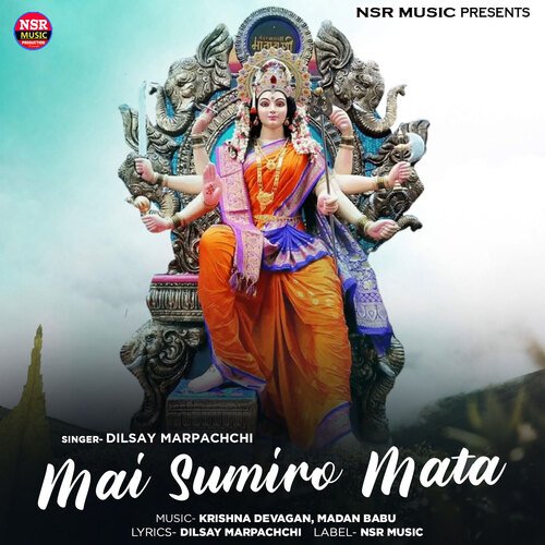 Mai Sumiro Mata Songs Download - Free Online Songs @ JioSaavn