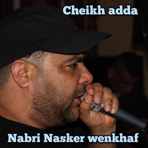 Nabri Nasker Wenkhaf Songs Download - Free Online Songs @ JioSaavn