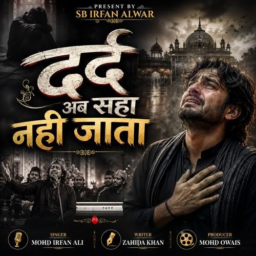 Dard Ab Saha Nahi Jata - Song Download from Dard Ab Saha Nahi Jata ...