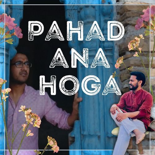 Pahad Ana Hoga Songs Download - Free Online Songs @ JioSaavn