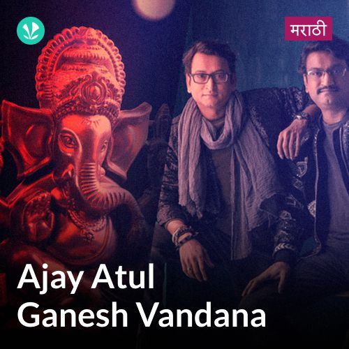Shree Ganesh Chalisa by Ajay Atul | Best Hindi Devotional Songs - JioSaavn