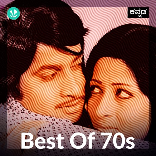 Best Of 70s - Kannada - Latest Songs Online - JioSaavn