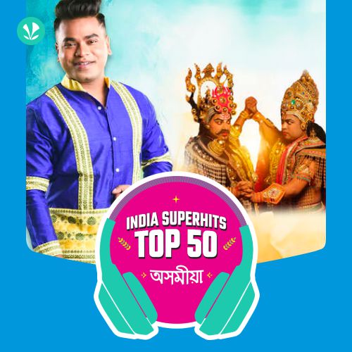 Assamese: India Superhits Top 50 - Latest Assamese Songs Online - JioSaavn