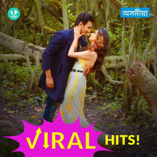 Assamese Viral Hits - Latest Assamese Songs Online - JioSaavn