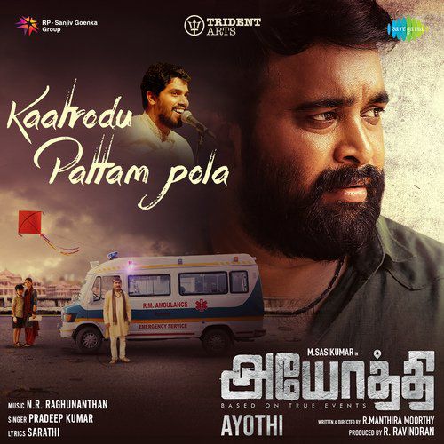 Ayothi - Latest Songs Online - JioSaavn Ayothi - Latest Songs Online - JioSaavn