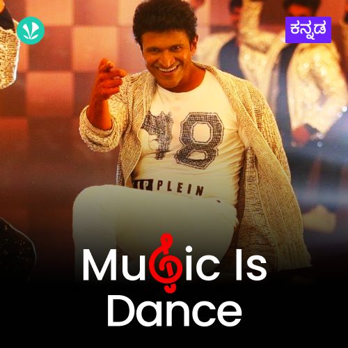 Best Of Dance - Kannada - Latest Kannada Songs Online - JioSaavn