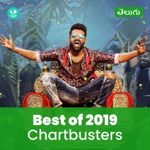 Best Telugu Songs 2019 | Best Telugu Songs - JioSaavn