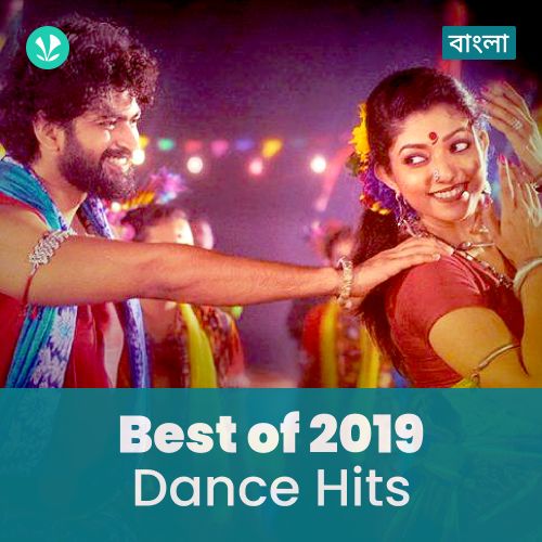 Best Bengali Dance Songs Of 2020 | Download Bengali Songs - JioSaavn