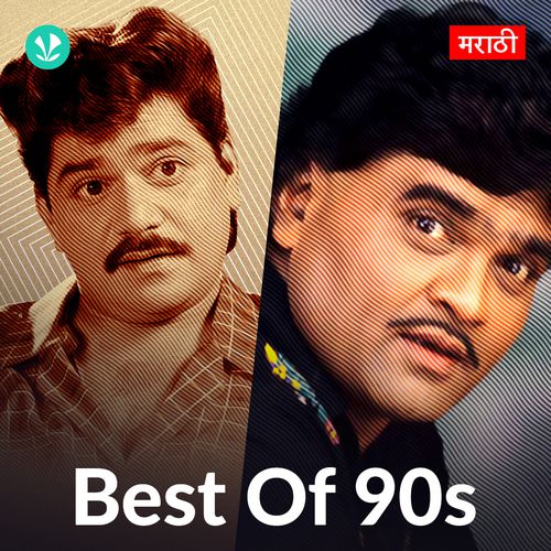 Best Of 90s - Marathi - Latest Marathi Songs Online - JioSaavn