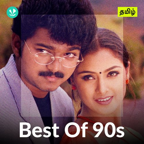 Best Of 90s - Tamil - Latest Tamil Songs Online - JioSaavn