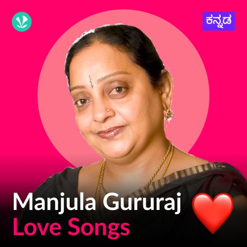 Manjula Gururaj - Love Songs - Latest Kannada Songs Online - JioSaavn