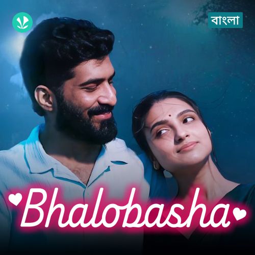 Bhalobasha - Latest Songs Online - JioSaavn