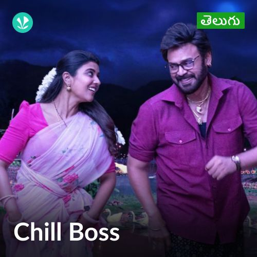 Chill Boss Playlist | Telugu Songs Online- JioSaavn