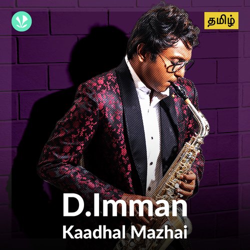 D. Imman - Love Songs - Tamil - Latest Tamil Songs Online - JioSaavn