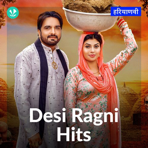 Desi Ragni Hits - Haryanvi - Latest Haryanvi Songs Online - JioSaavn