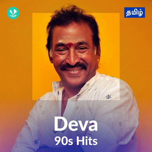Deva - 90s Hits - Latest Tamil Songs Online - JioSaavn