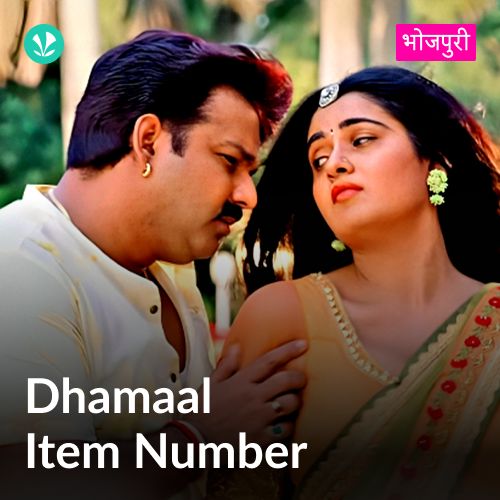 Dhamaal Item Number - Bhojpuri - Latest Bhojpuri Songs Online - JioSaavn