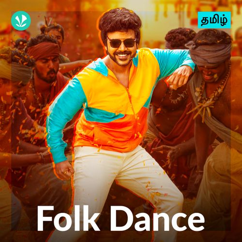 Folk Dance - Tamil - Latest Tamil Songs Online - JioSaavn