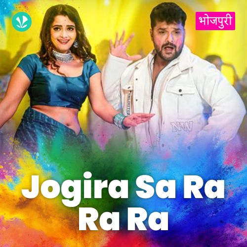 Jogira Sa Ra Ra Ra - Latest Songs Online - JioSaavn