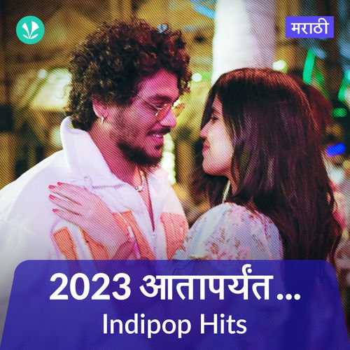 Indipop Hits 2023 - Marathi - Latest Marathi Songs Online - JioSaavn