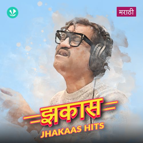 Jhakaas Hits - Latest Marathi Songs Online - JioSaavn