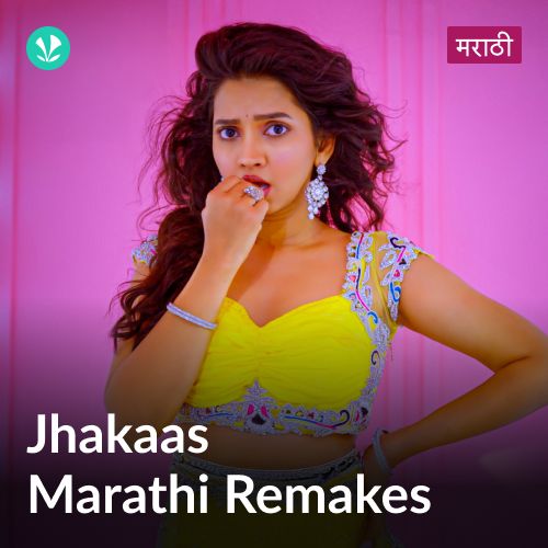 Jhakaas Marathi Remakes - Latest Marathi Songs Online - JioSaavn