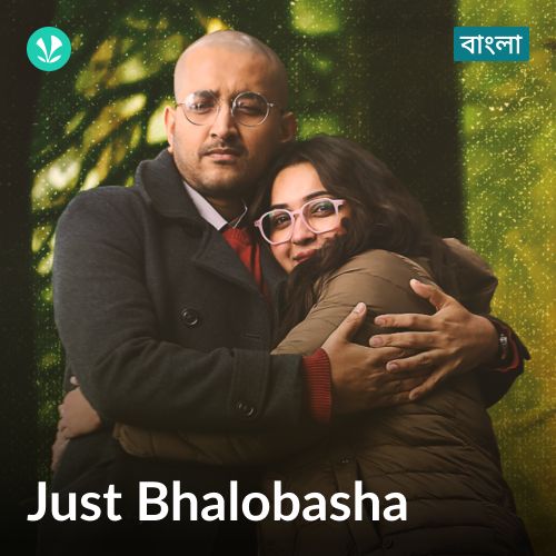 Just Bhalobasha - Latest Songs Online - JioSaavn