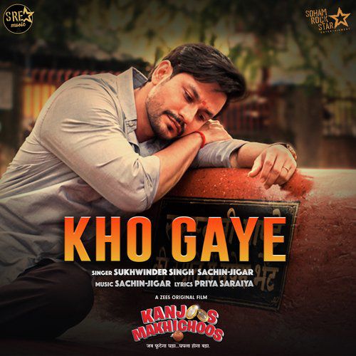 Kanjoos Makhichoos - Latest Songs Online - JioSaavn