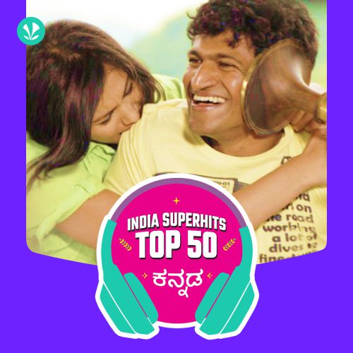 Kannada: India Superhits Top 50 - Latest Kannada Songs Online - JioSaavn