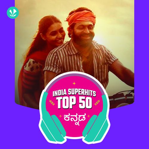 Kannada: India Superhits Top 50 - Latest Kannada Songs Online - JioSaavn