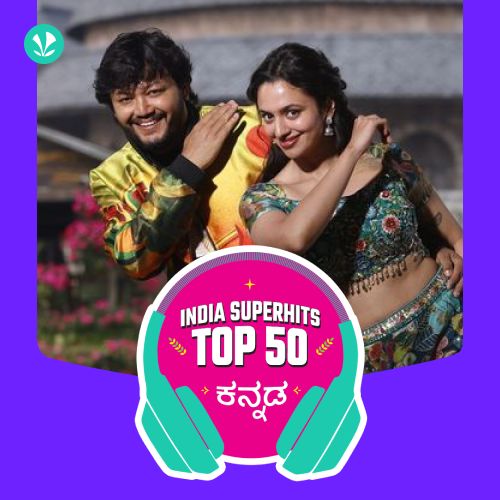 Kannada: India Superhits Top 50 - Latest Kannada Songs Online - JioSaavn