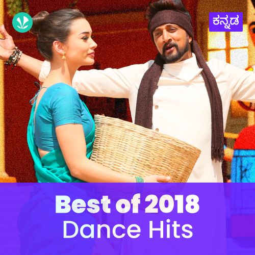Kannada Dance Songs 2018 | Best Kannada Dance Playlist - JioSaavn