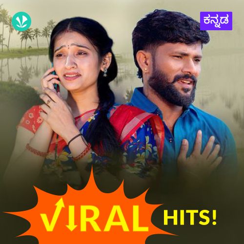 Latest Kannada Songs | Trending Kannada Songs - JioSaavn