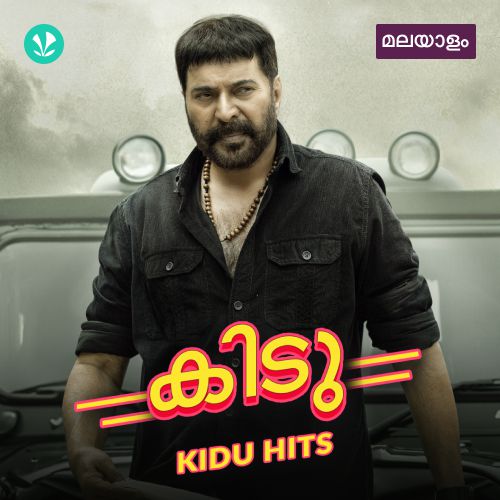 New Malayalam Songs: Weekly Top 15 | Latest Malayalam Songs- JioSaavn
